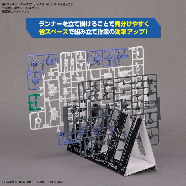 Bandai Multi Builders Runner Stand japan NEW | Zipang Hobby