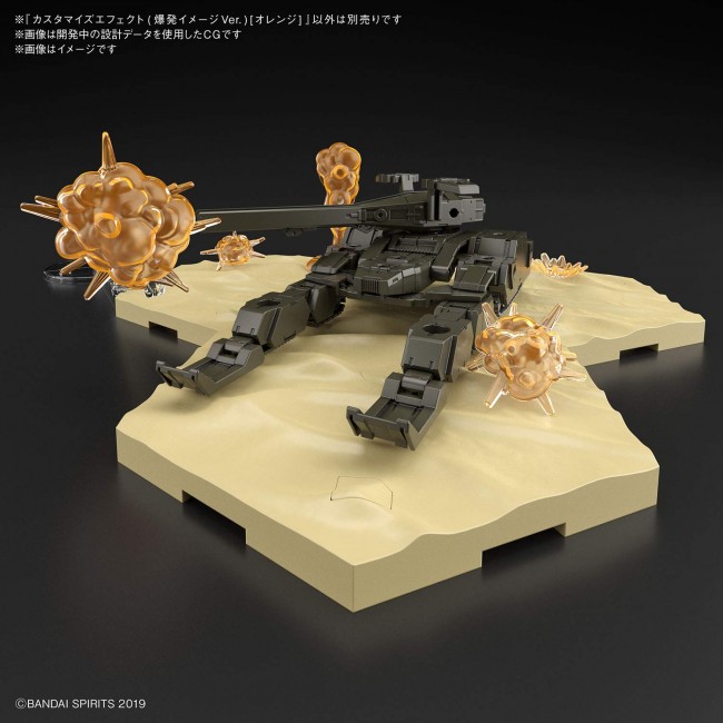 Bandai 30MM / 30Minutes Missions CUSTOMIZE EFFECT (EXPLOSION IMAGE VER ...