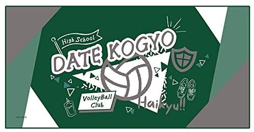 Orange Rouge Haikyuu!! Cool Towel Date Tech High School trackable ...