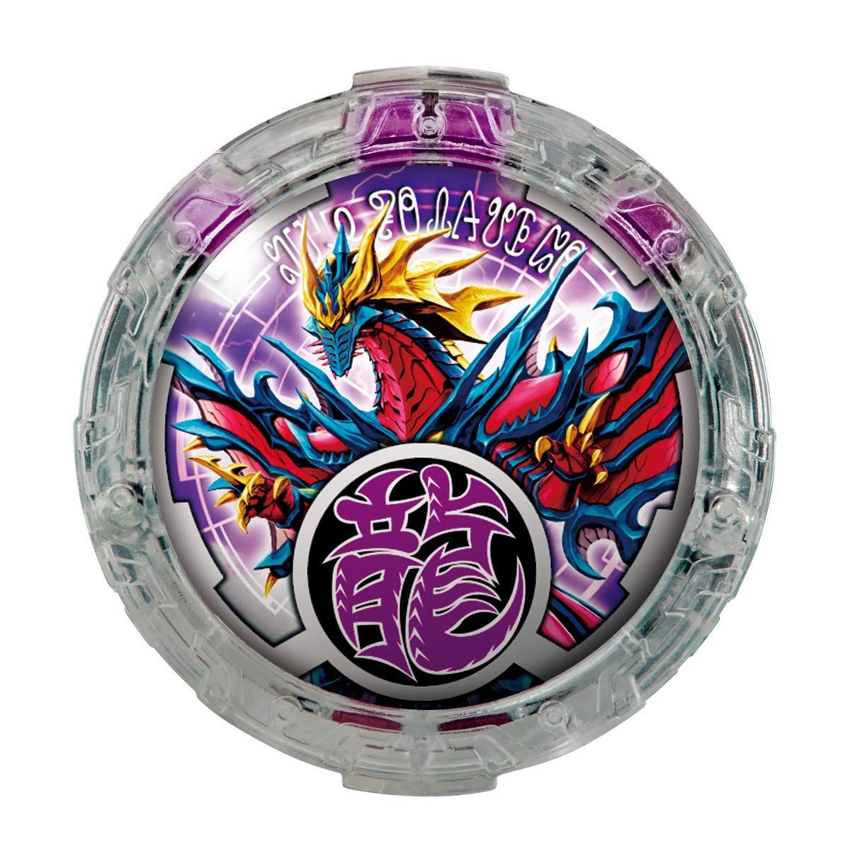 Bandai DX R/B CRYSTAL SET 06 (ULTRAMAN R/B) japan NEW | Zipang Hobby