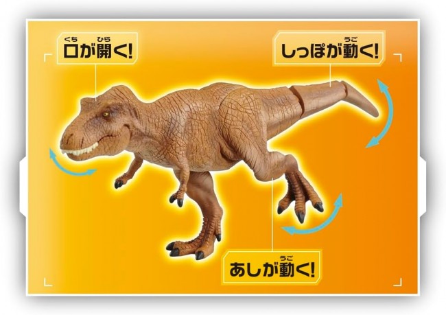 TAKARA TOMY Ania Jurassic World T-Rex japan NEW | Zipang Hobby