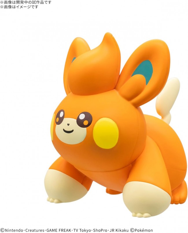 Bandai Pokemon Plamo Collection Quick!! 22 Pawmi japan NEW | Zipang Hobby