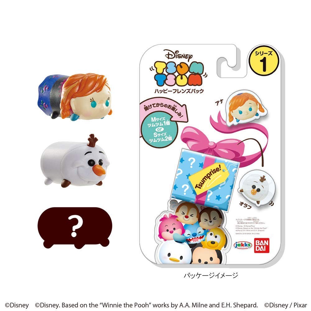Bandai Disney Tsum Tsum Happy Friends Pack 2 japan NEW | Zipang Hobby