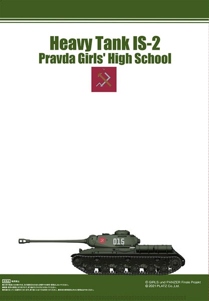 Platz 1/56 Girls und Panzer Otegoro Mokei Senshadou IS-2 Pravda High ...