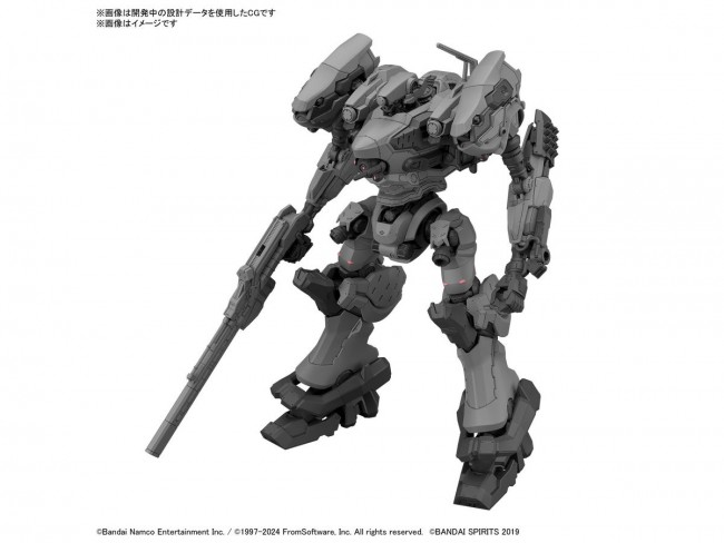 Bandai 30MM Armored Core VI Fires of Rubicon RaD CC-2000 Orbiter japan ...