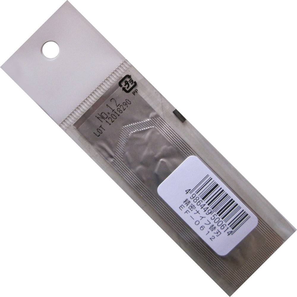 Mineshima Japan Precision knife blade japan NEW | Zipang Hobby