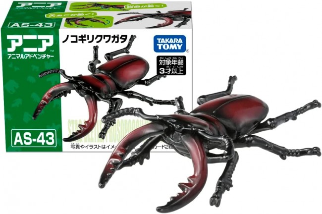 TAKARA TOMY Ania AS-43 Sawtooth Stag Beetle japan NEW | Zipang Hobby