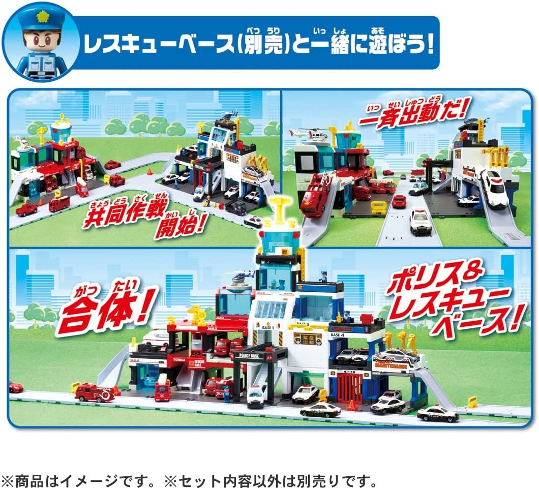 TAKARA TOMY Tomica Town Case Solved! DX Police Base japan NEW | Zipang ...