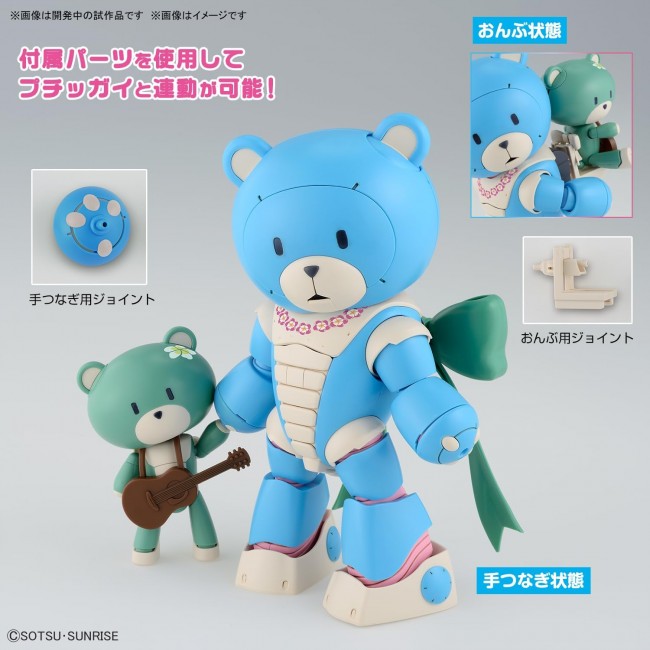 Bandai 1/144 HG Beargguy Ohana & Aloharo Set [Gundam Build Metaverse ...