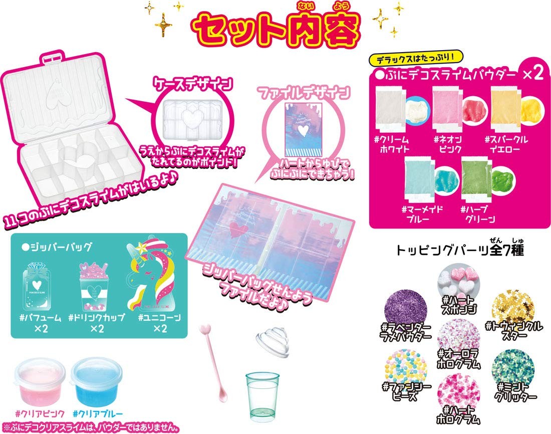 TAKARA TOMY DX Puni Deco Slime Palette & File trackable shipping japan ...