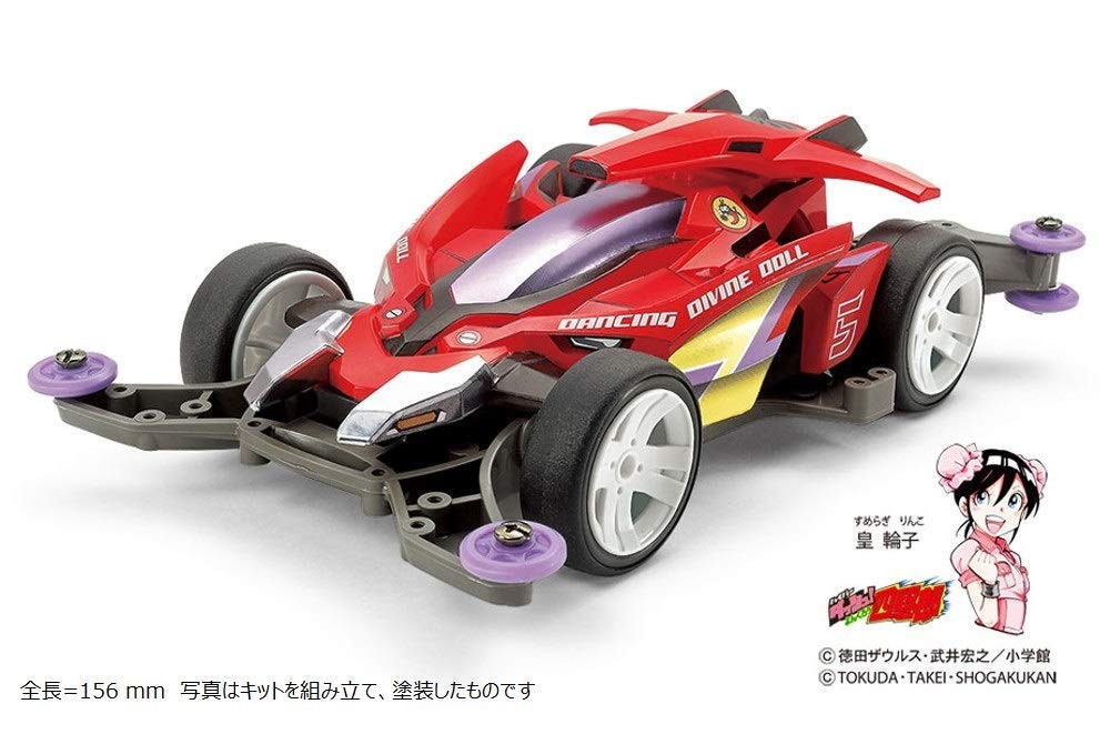 Tamiya Mini 4WD Pro DANCING DIVINE DOLL (MA CHASSIS) japan NEW | Zipang ...