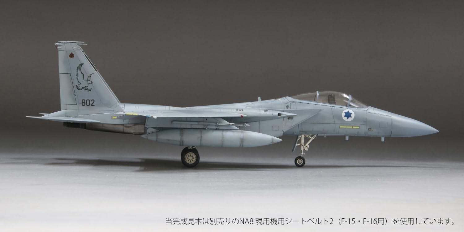 Fine Molds 1/72 Israeli Air Force F-15C Baz japan NEW | Zipang Hobby